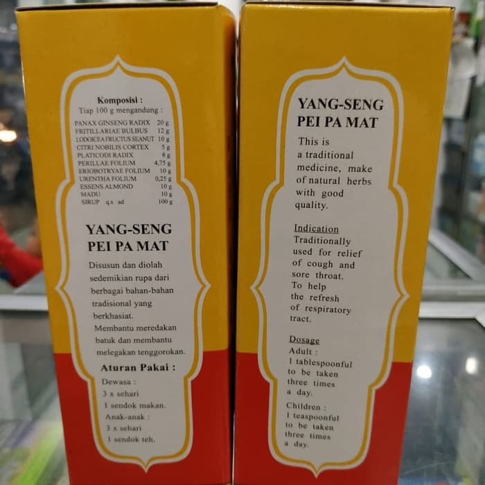 OBAT BATUK PAI PA MAT / obat batuk ampuh yang sen pei pat mat / yang ...